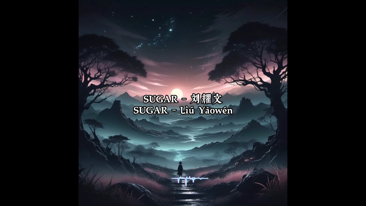 SUGAR 刘耀文 TNT时代少年团 Sugar Sugar Sugar all day longBaby you should know ...