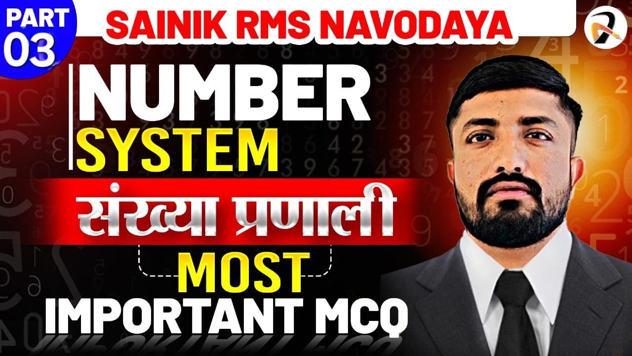 JNVST Class-9th Maths 2026 – Number System IMP Questions | Part-4 - YouTube