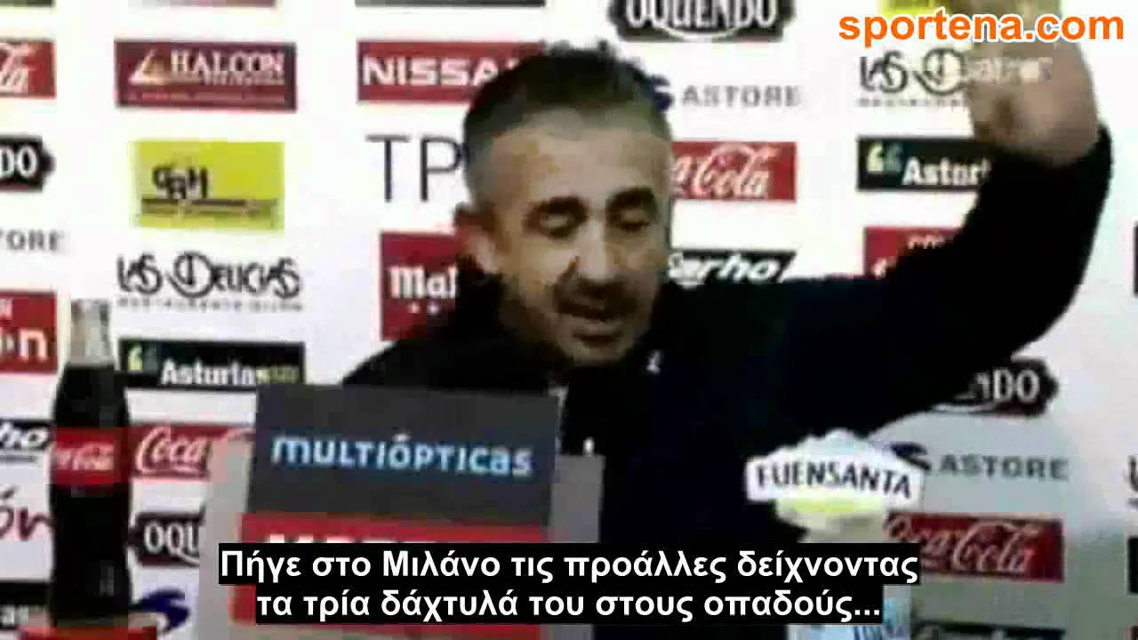 Άγριο "κράξιμο" στο Μουρίνιο από τον τεχνικό της Χιχόν - YouTube