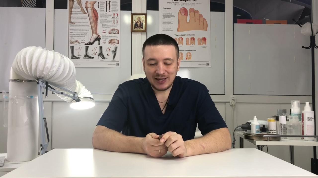 Самые худшие кусачки для вросшего ногтя Mertz. - YouTube