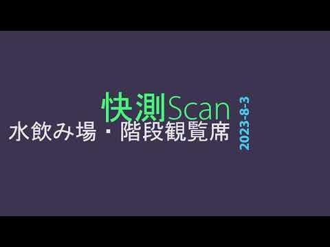 3D-Modeling～KENTEM 快測Scan～ - YouTube