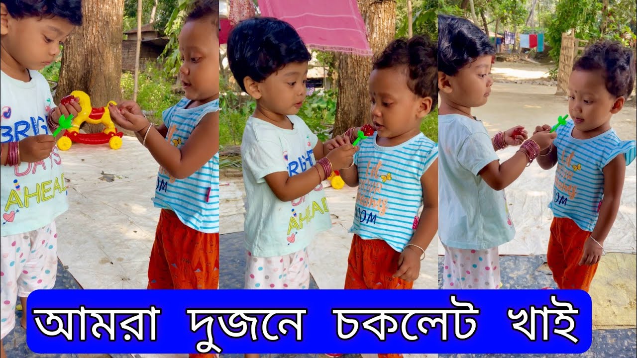 Chocolate niye maramari || চকলেট নিয়ে মারামারি - YouTube