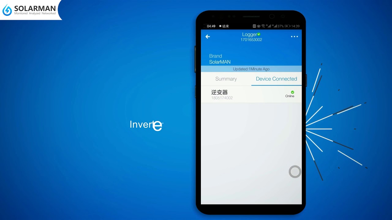 How to use solarman app of Sofarsolar to wizard wifi stick？ - YouTube