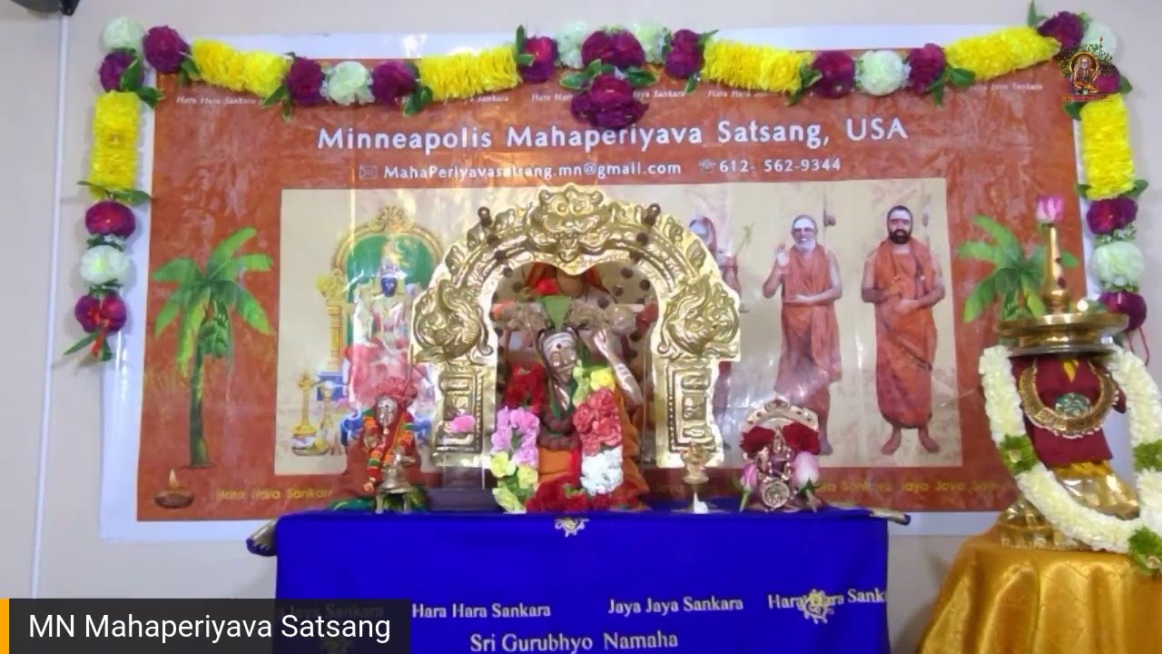 Mahaperiya 127th Jayanthi Lalitha Sahasranamam 5/29/20 - YouTube