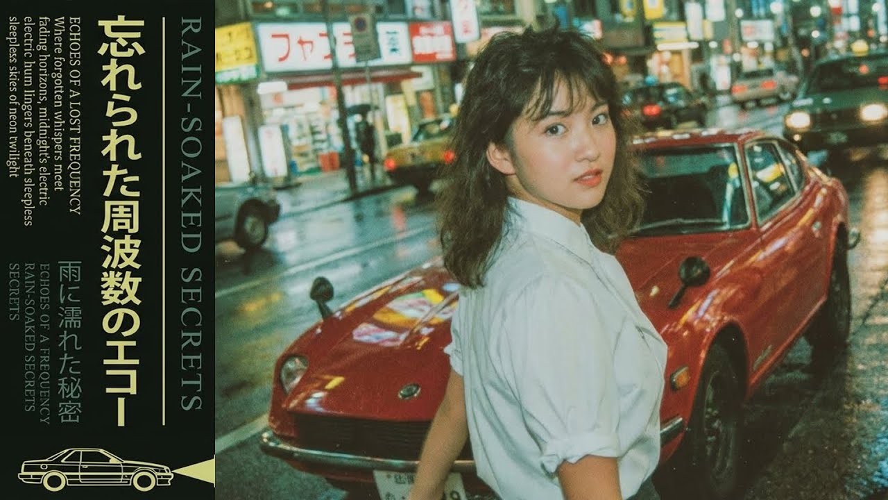 Japanese City Pop 1980s | Tokyo Night Chill, Drive & Study - YouTube