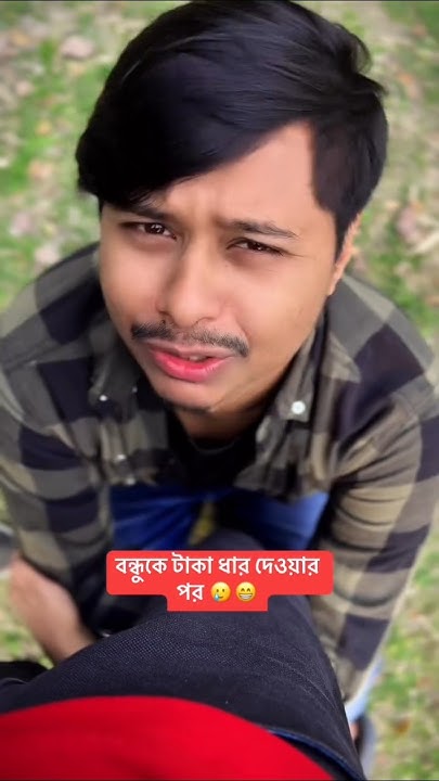বাংলা ফানি কমেডি ভিডিও ২০২৫ // Bangla funny comedy video #feed_shorts #short_feed #foryou - YouTube