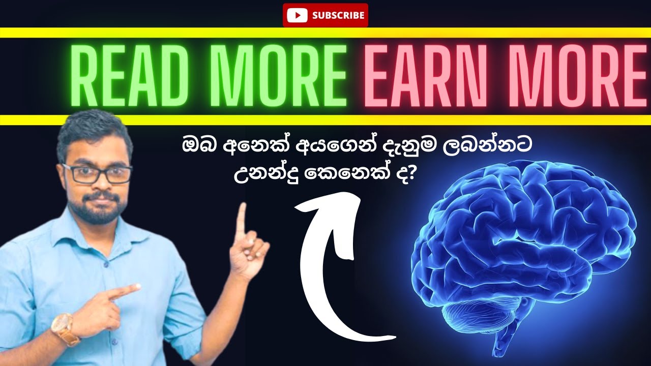 How To Read More Books To Be Rich To Success To Be Millionaire How To Read More Books To Be Rich To Success To Be Millionaire