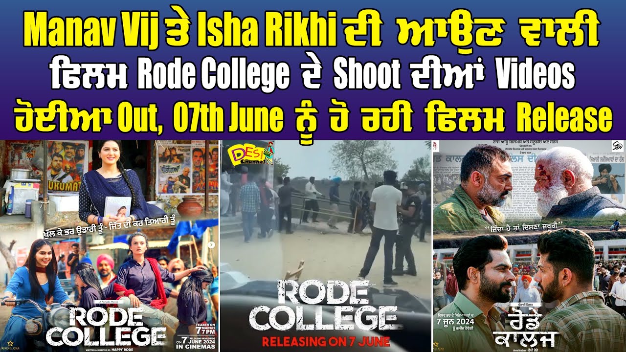 Rode College Movie Behind The Scenes Video - Isha Rikhi | Manav Vij ...