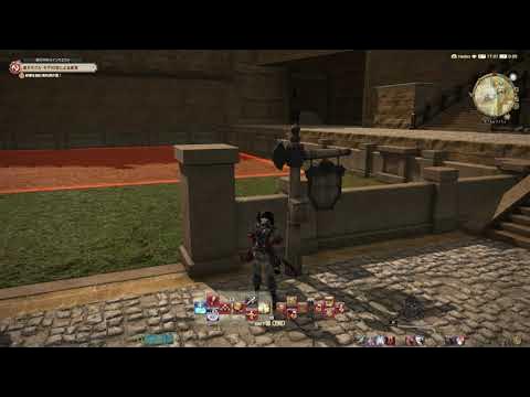 【FF14】Mハウス用土地、抽選参加♪(3回目) - YouTube