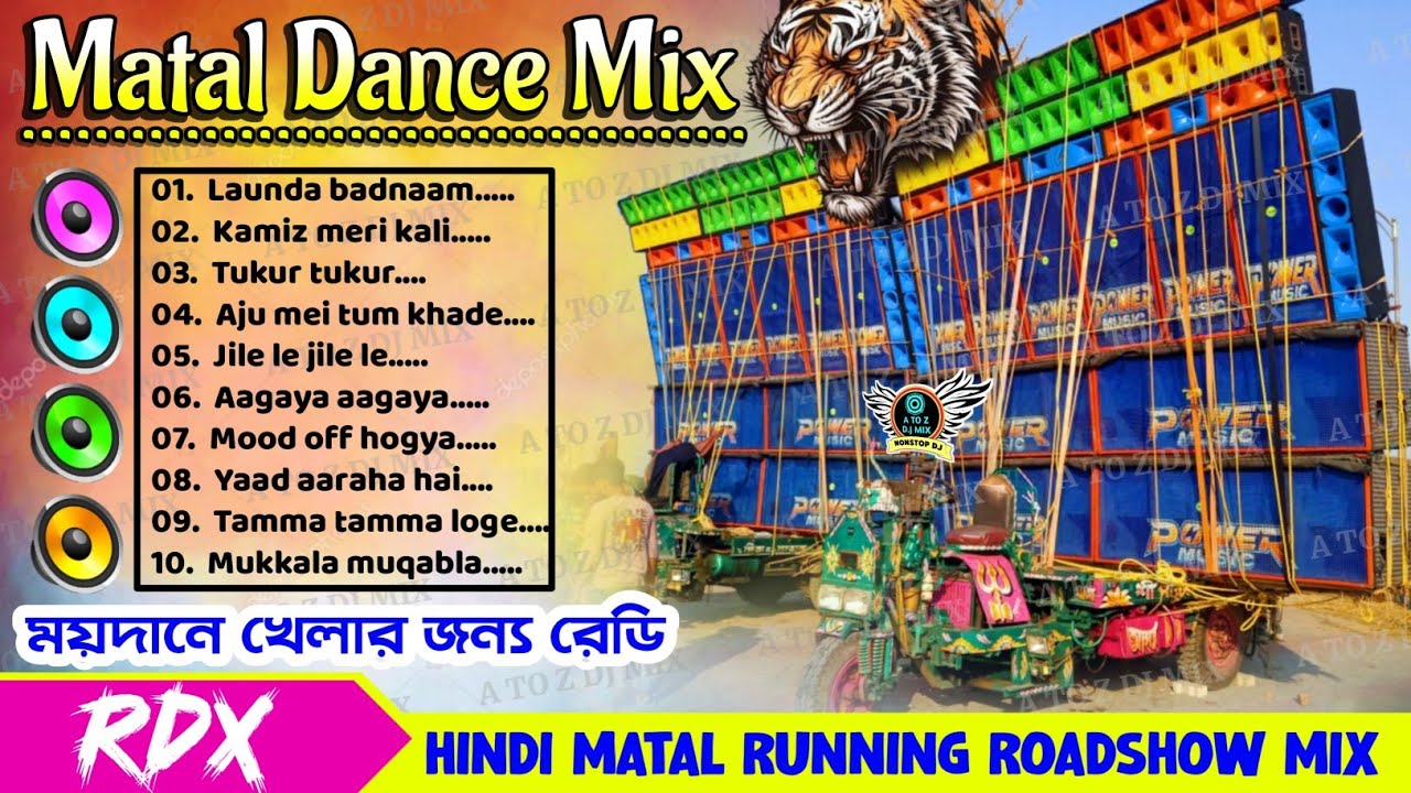😜হিন্দি মাতাল ডান্স স্পেশাল Dj Hindi Matal Dance Special Dj Bm Remix