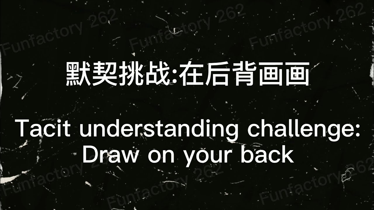 Funny Video:Tacit understanding challenge - YouTube