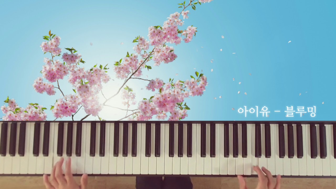 아이유(IU) - Blueming(블루밍) Piano Cover - YouTube