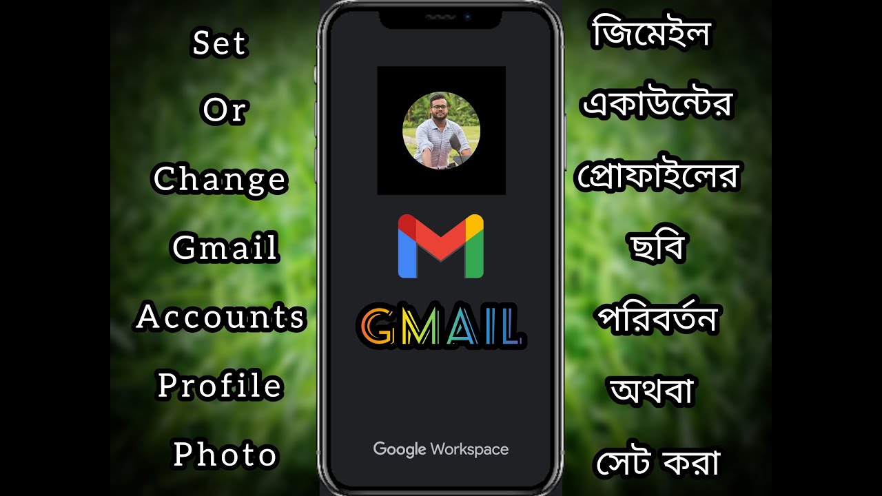 How to Change or Set Gmail ID Profile Picture In Android Mobile - YouTube
