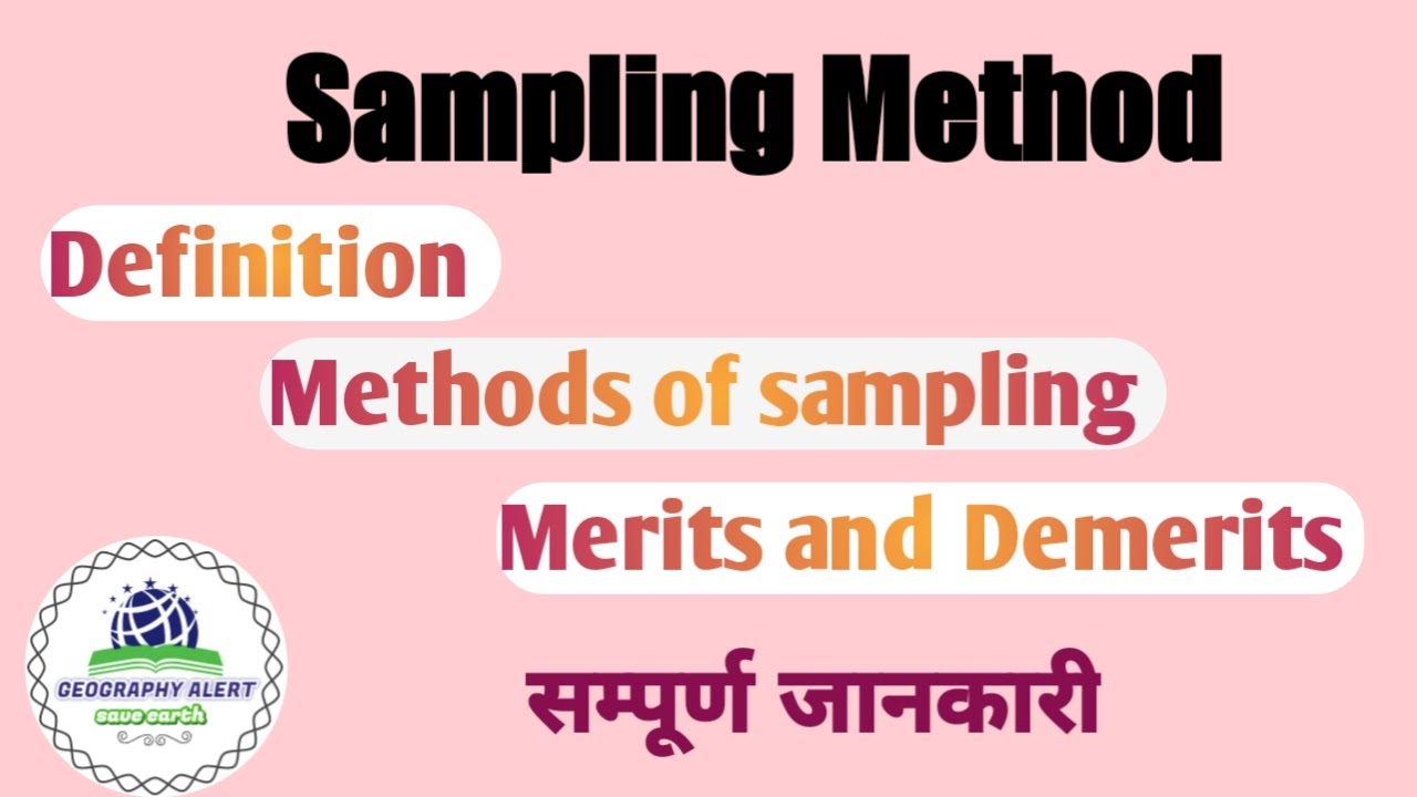 Sampling Method // नमूनाकरण विधि //Types of sampling method /random ...