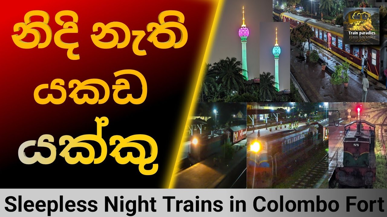 Wonderful Night at Colombo Fort Railway Station|කොළඹ කොටුව දුම්රිය ...