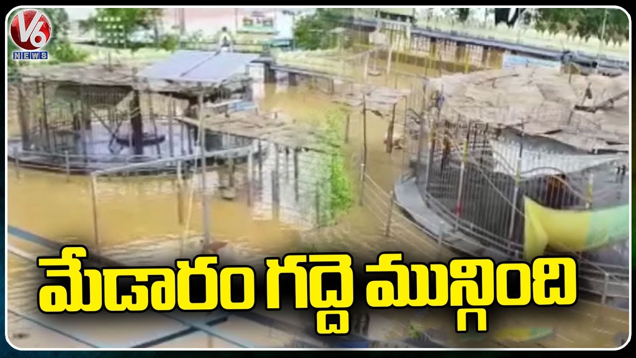Medaram Sammakka Saralamma Temple Submerged With Flood Water V6 News ...