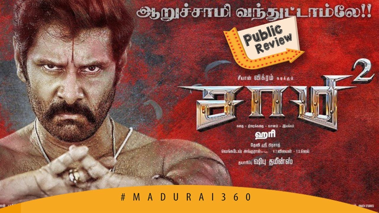 Saamy² Movie Public Review and Reactions | Vikram,Prabhu,Bobby Simha ...