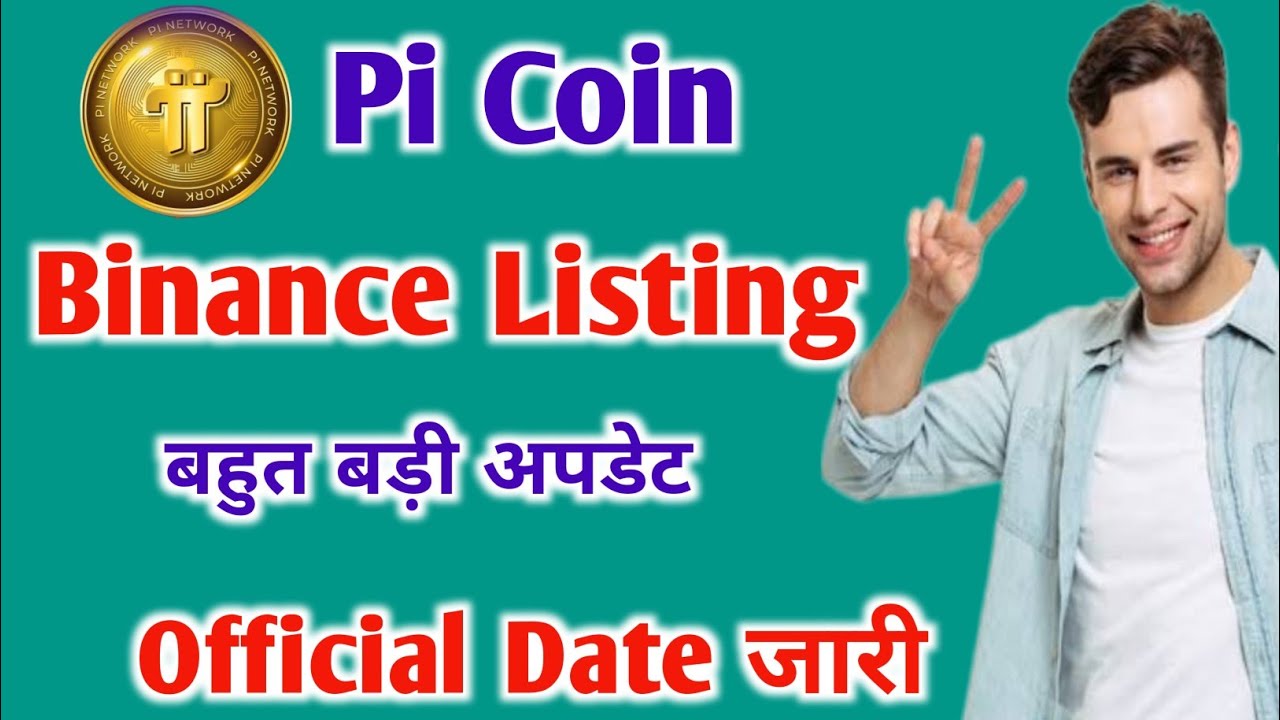 pi coin binance listing update | binance listing pi network | Pi ...
