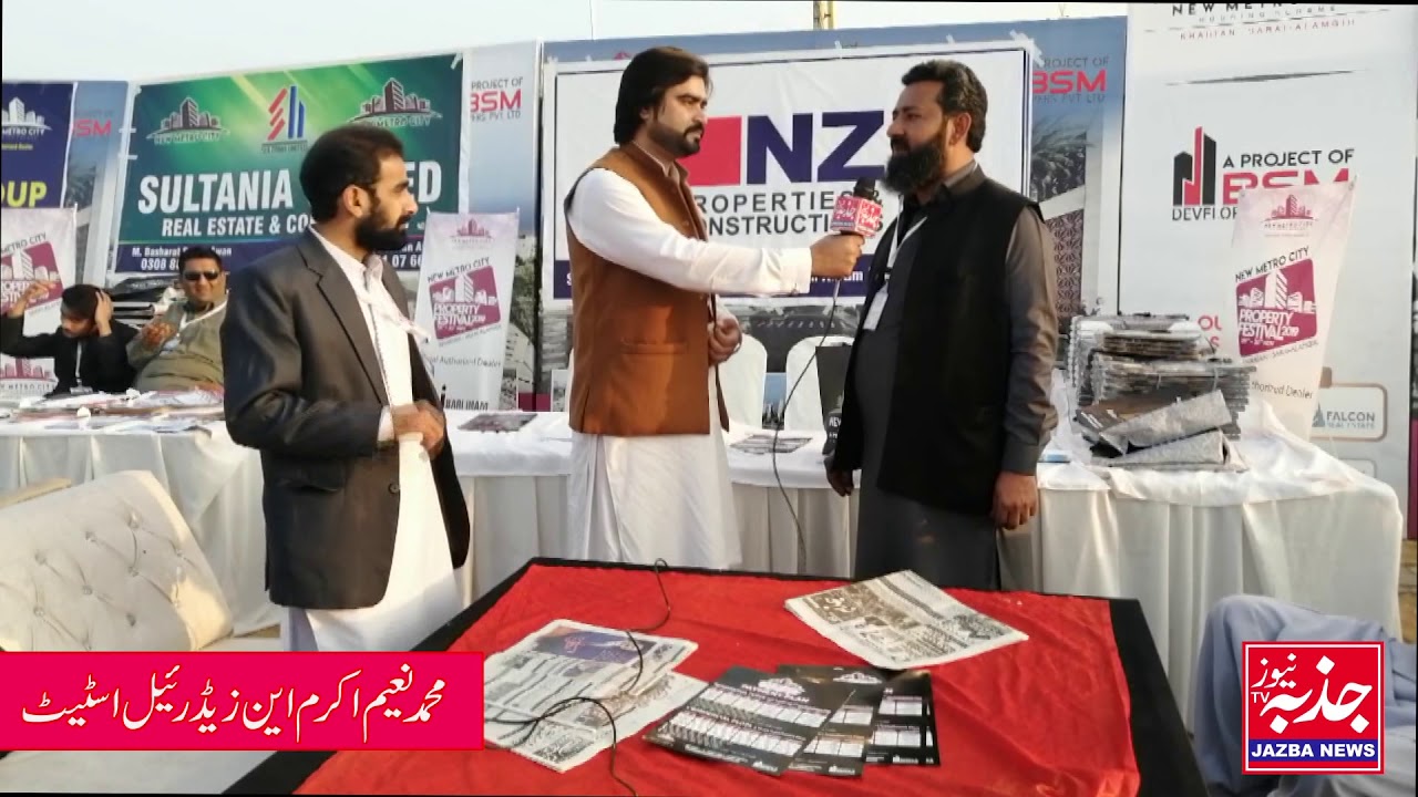 New Metro City , Naeem Akram from NZ Real Estate jhelum - YouTube