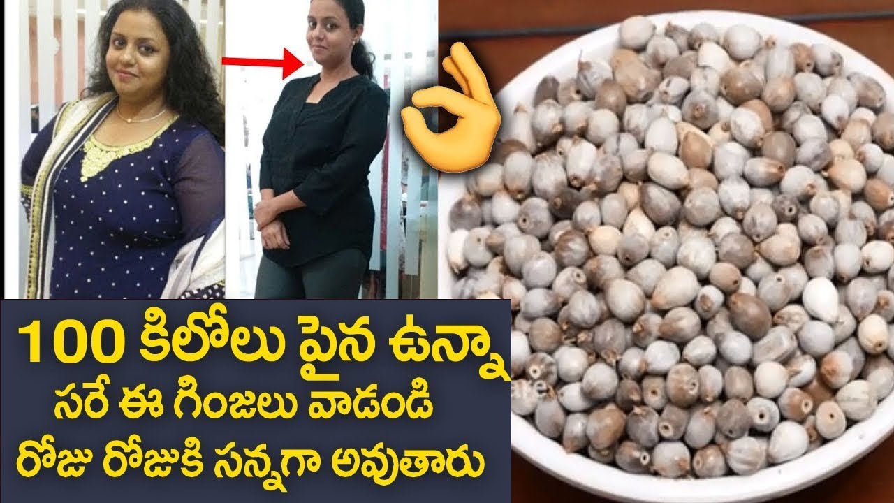 3 రోజుల్లో బరువు తగ్గడం ఖాయం | Super Fast weight loss in 3 weeks| Dr.T ...