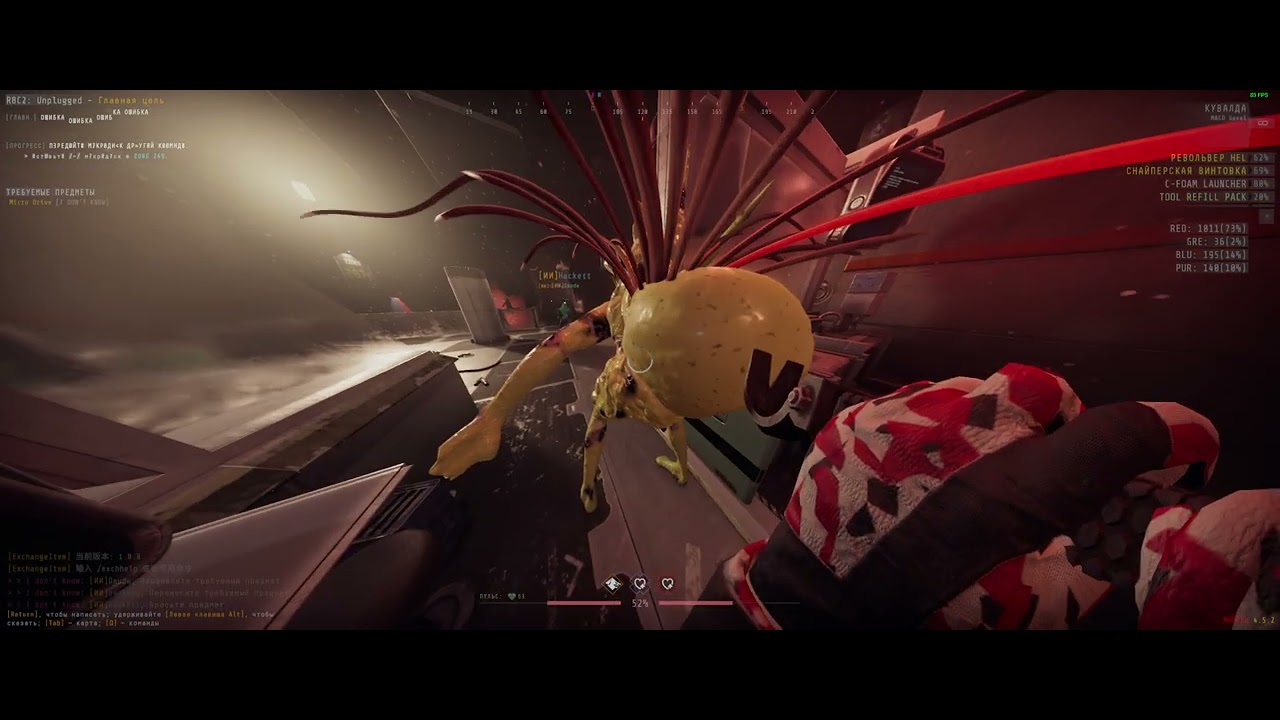 Solo With Bots R8C2:Unplugged (GTFO) - YouTube