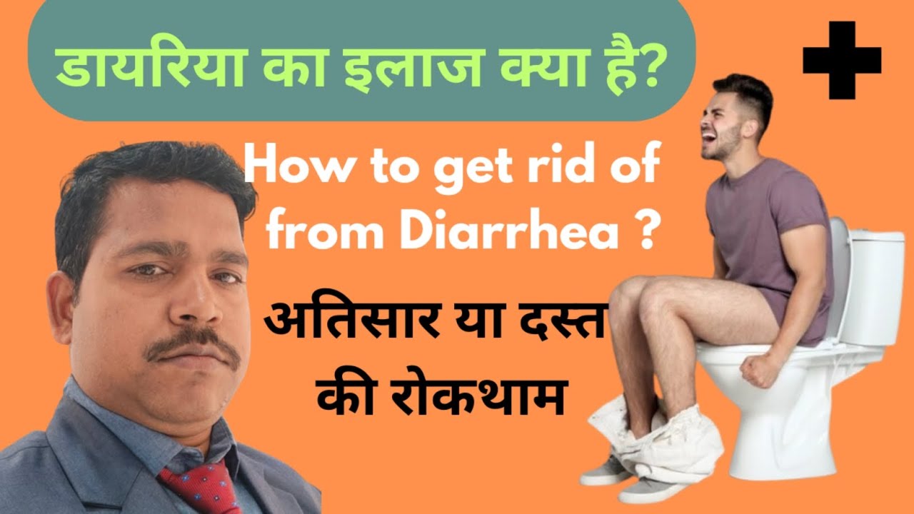 Stop Diarrhea In 24 Hours | What's Actually Causing It? - YouTube