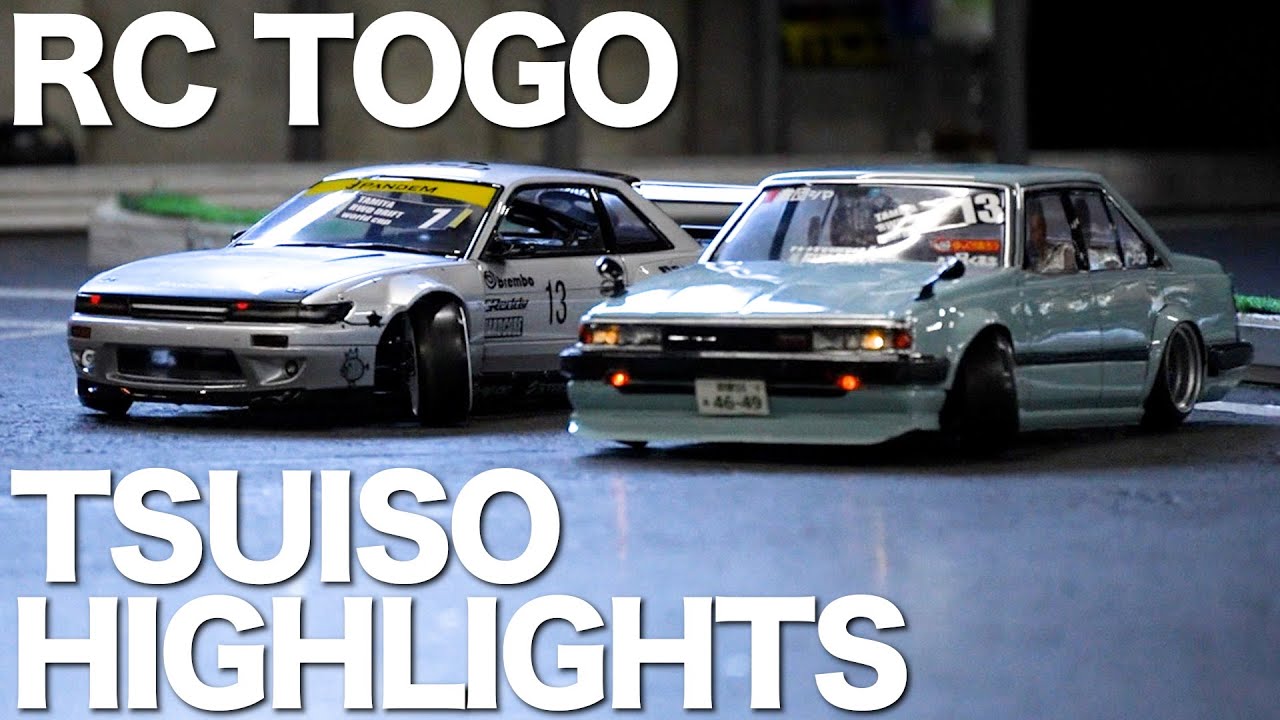 TAMIYA RWD DRIFT WORLD CUP TSUISO (RC TOGO) - YouTube