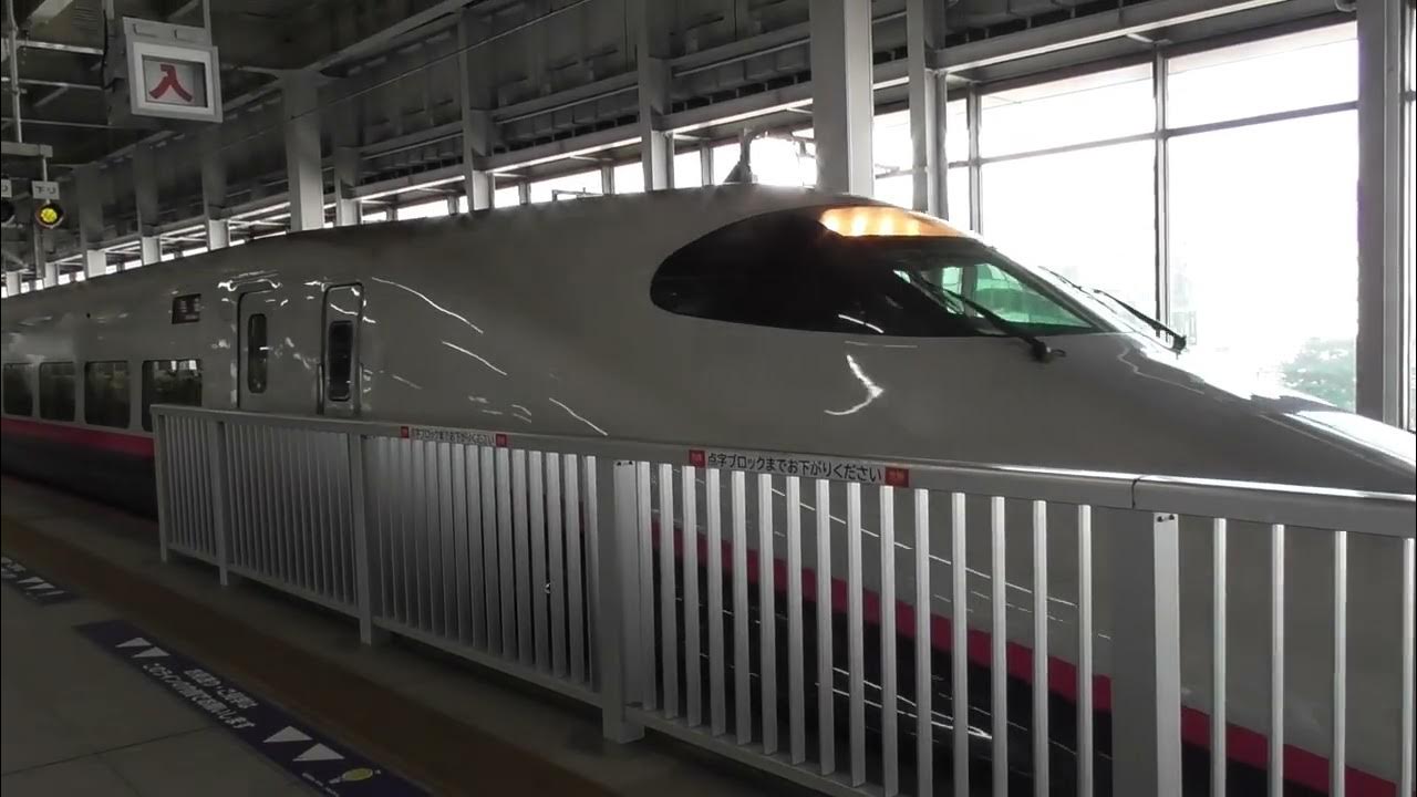 JR東日本E2系J75編成 回送 仙台駅発車 - YouTube
