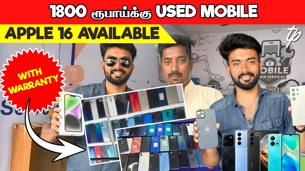 Cheapest Used Mobile | Second Hand Mobiles | iPhones At Lowest Price ...