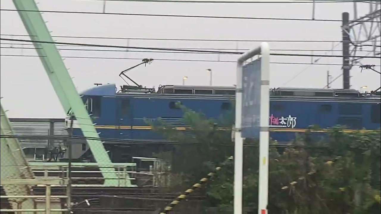 配8592レ代走EF210桃太郎317号機 - YouTube