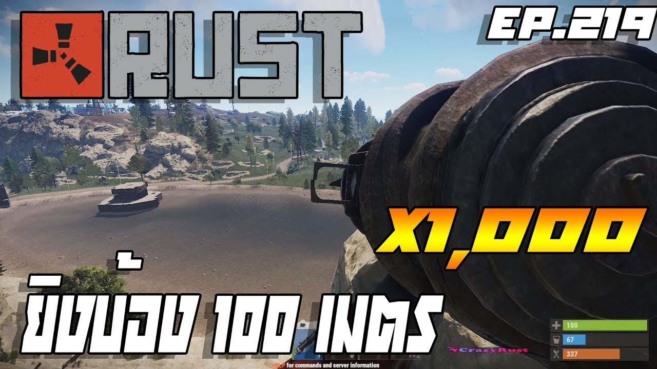 Rust EP.219 |ฟามและRAID X1,000 - YouTube