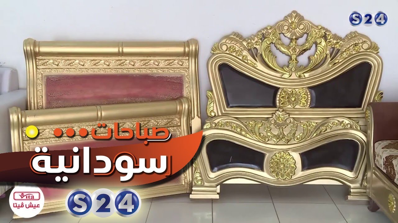 صناعة الاثاثات ملامح مهنة صباحات سودانية Youtube
