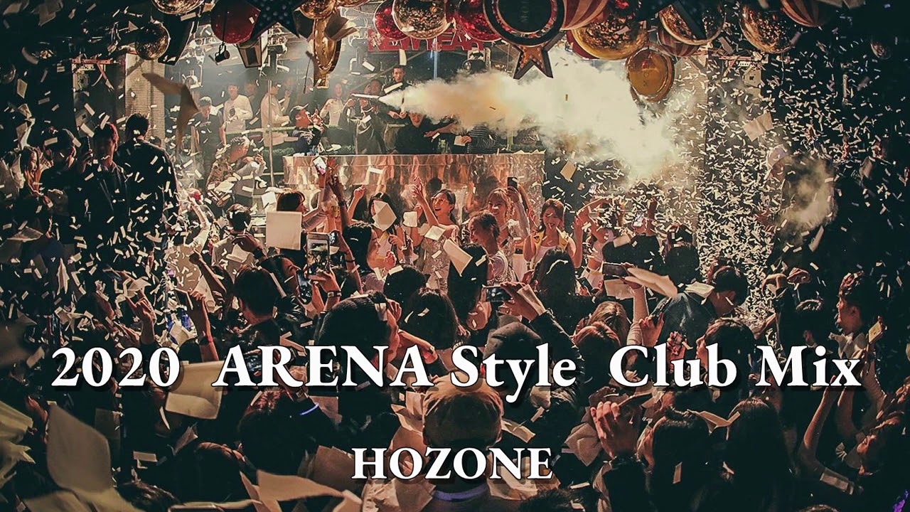 아레나 스타일 클럽 믹스 2020 (Arena Style Club Mix) - YouTube