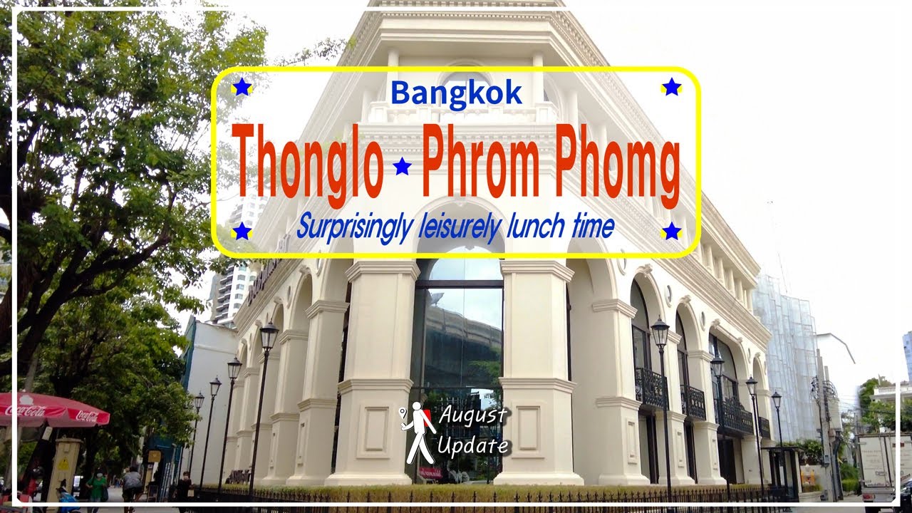 From BTS Thonglo to BTS Phrom Phong(August Update) - YouTube