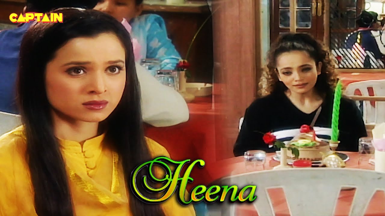 Ruby ने ठहराया Heena को अपनी हालत का जिम्मेदार || Heena ||#heena # ...