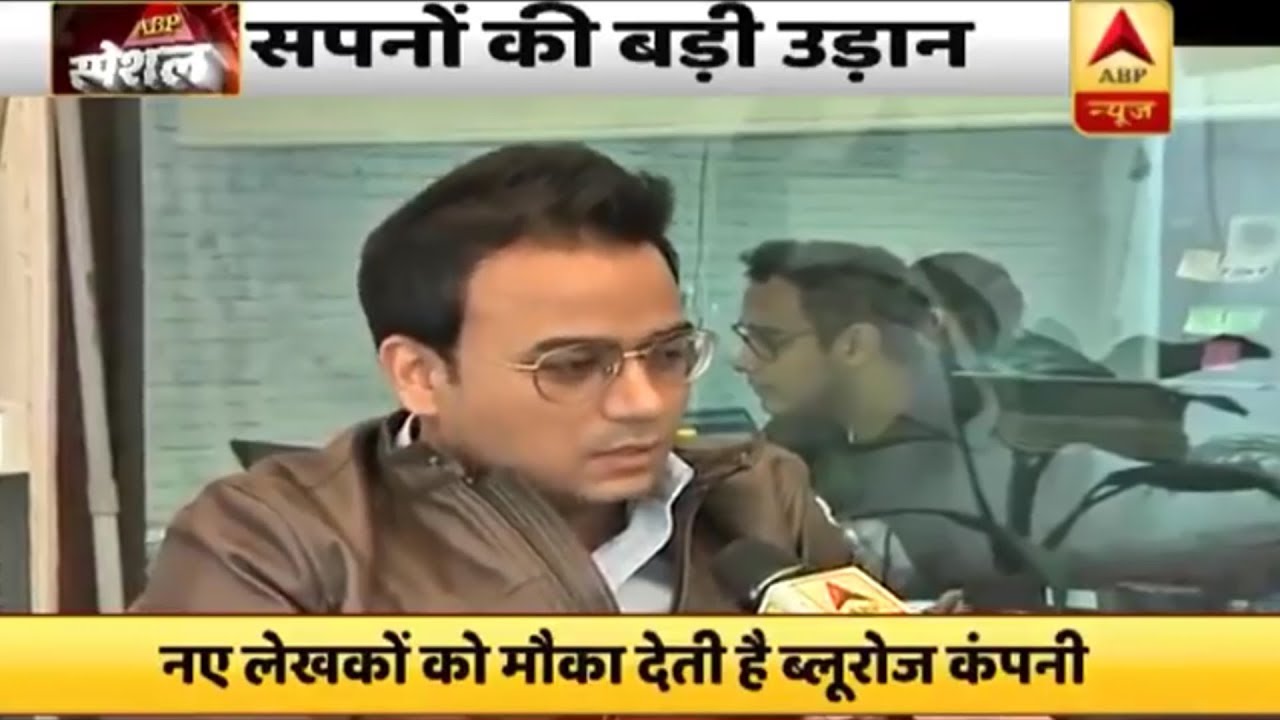 BlueRose Publishers - Know Us - Get an Insight of Self-Publishing - YouTube