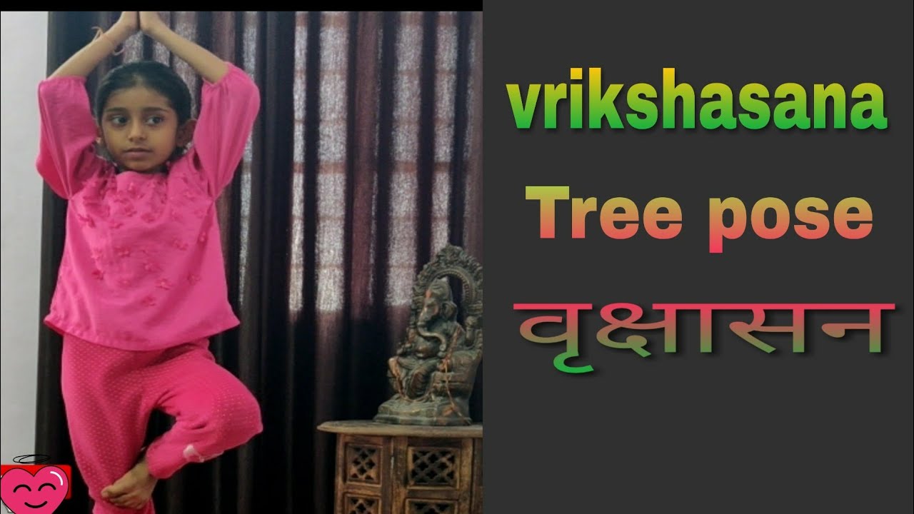 vrikshasana - tree pose । benefits । steps वृक्षासन योग विधि।लाभ ...