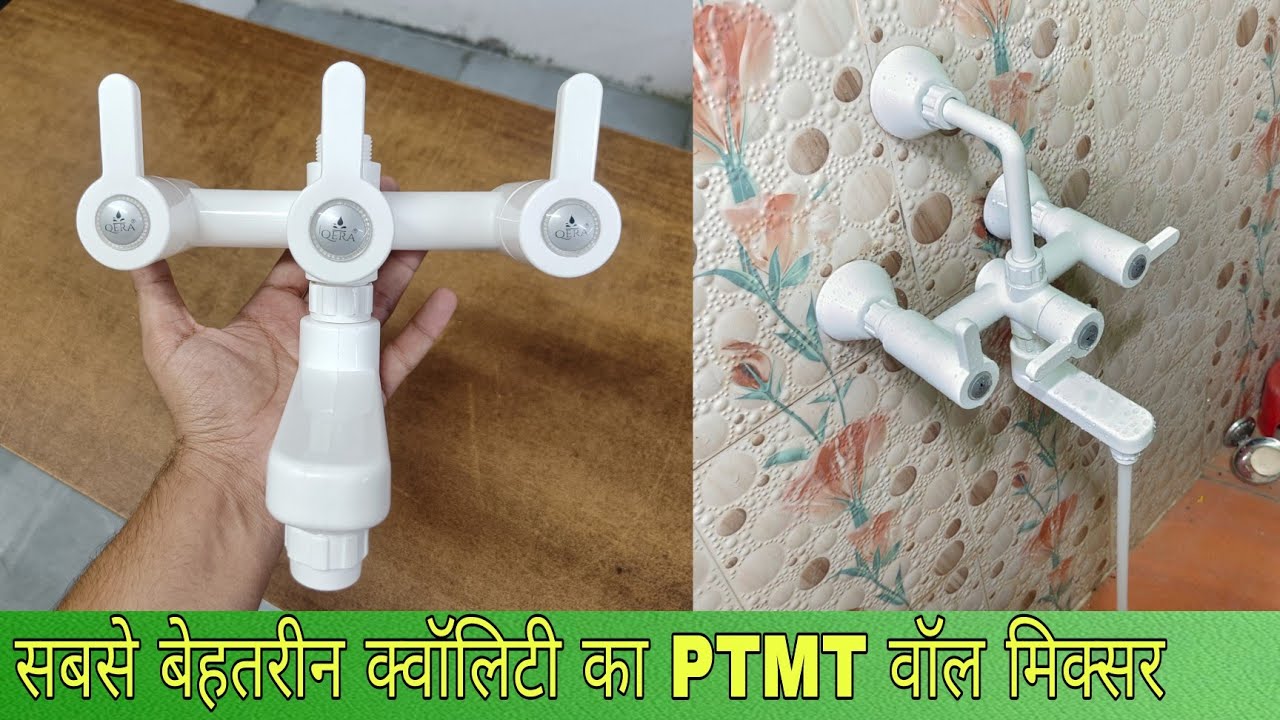 Qera Ptmt wall mixer installation best Ptmt wall mixer - YouTube