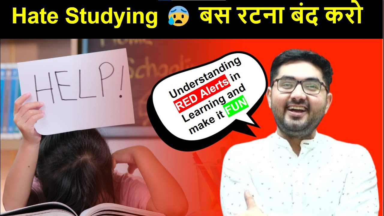 Hate Studying 😰 बस रटना बंद करो | This Video will Change the way you ...