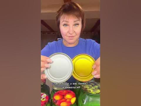 Крышки для консервации #рецепты - YouTube