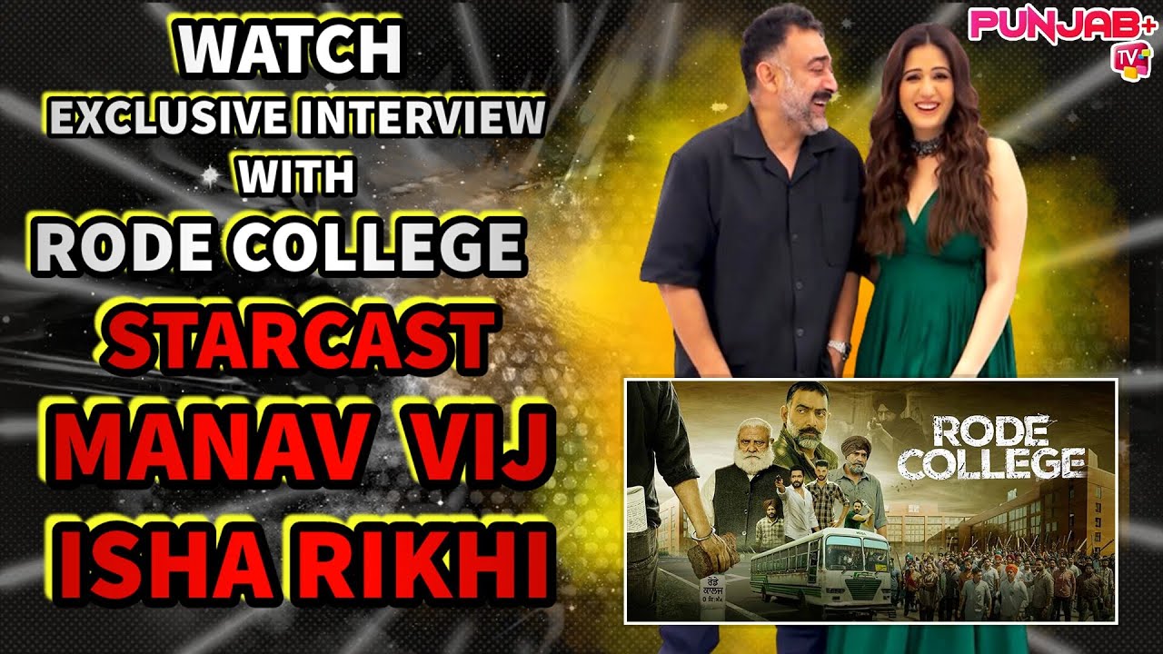 Had a Great Time with Star Cast of Movie | Rode College | Manav Vij ...