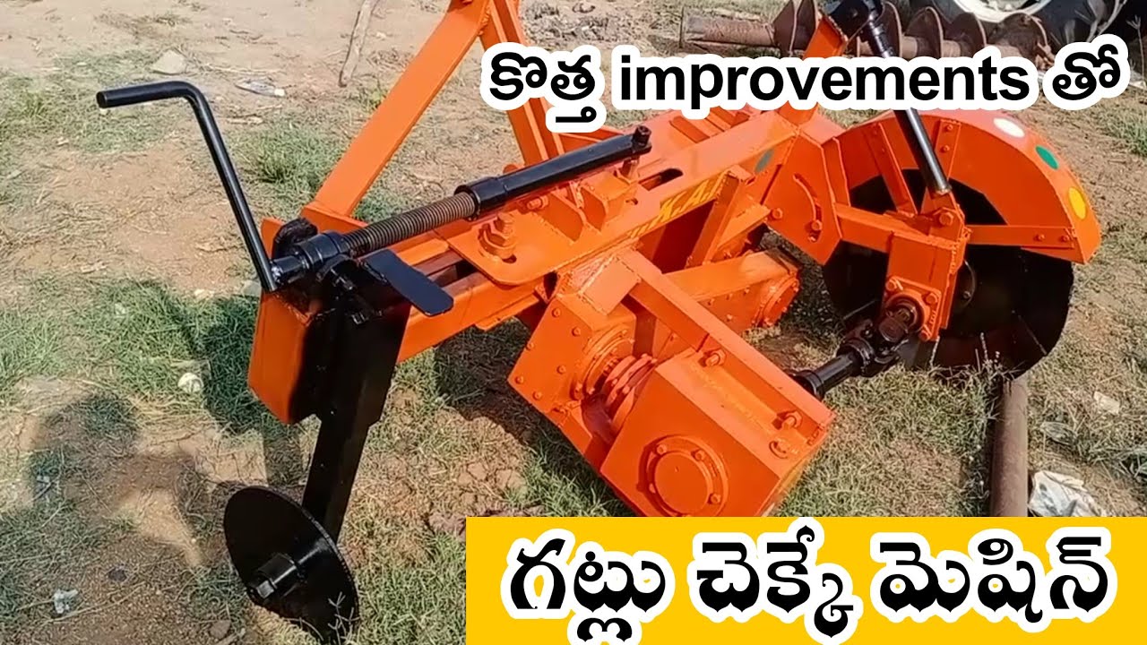 Paddy Ridger || Paddy Ridge plastering Machine || Ridge moulder - YouTube