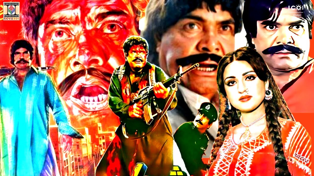 BILLU BADSHAH 1991 SULTAN RAHI & ANJUMAN OFFICIAL PAKISTANI MOVIE mov ...