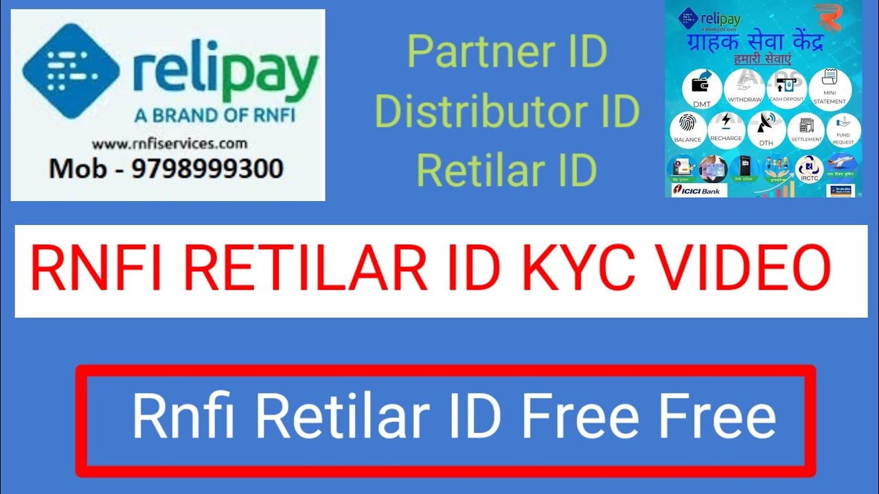 Rnfi Retilar ID Kyc Video । Rnfi id Adhar OTP kyc complete । Rnfi aeps ...