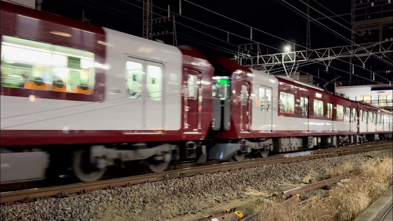 【圧巻の8A系重連】近鉄8A系8A02編成+8A01編成 大和西大寺発車 - YouTube