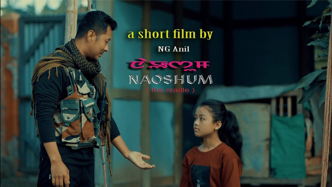 NAOSHUM || Open Short Film Competition-2023-24 - YouTube