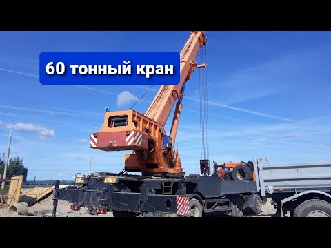 Автокран КС-65721-2 Галичанин устанавливает 7 тонные кольца колодцев.