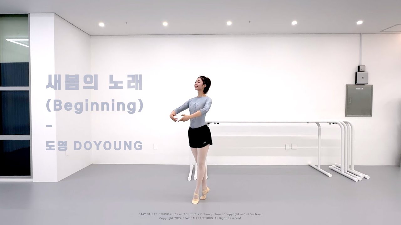 [TUTORIAL] 도영 DOYOUNG - 새봄의 노래 (Beginning) | Kim Chae Rin Dancer - YouTube