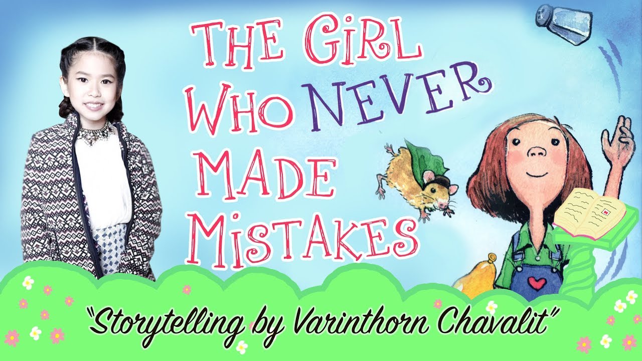 THE GIRL WHO NEVER MADE MISTAKES, Read by 💕 P' Dear - YouTube