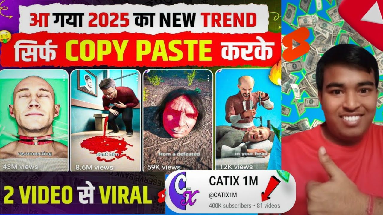 आ गया 2025 का NEW TREND सिर्फ COPY PASTE करके 2 VIDEO से VIRAL 💹 | Best ...